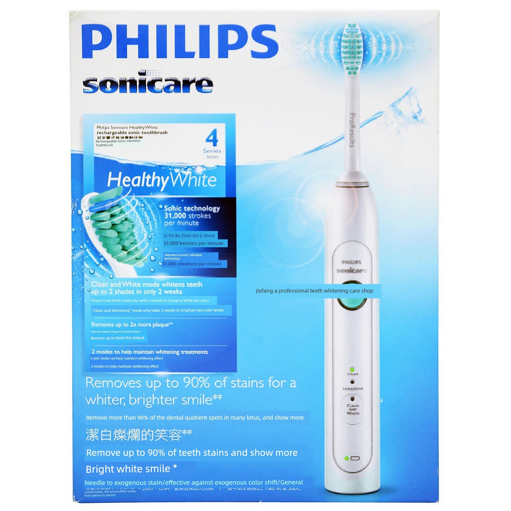 Philips HX6730 Соник Электрическая Зубная Щетка с 3 Режимами Чистки, Перезаряжаемая для Взрослых Беления Зубов