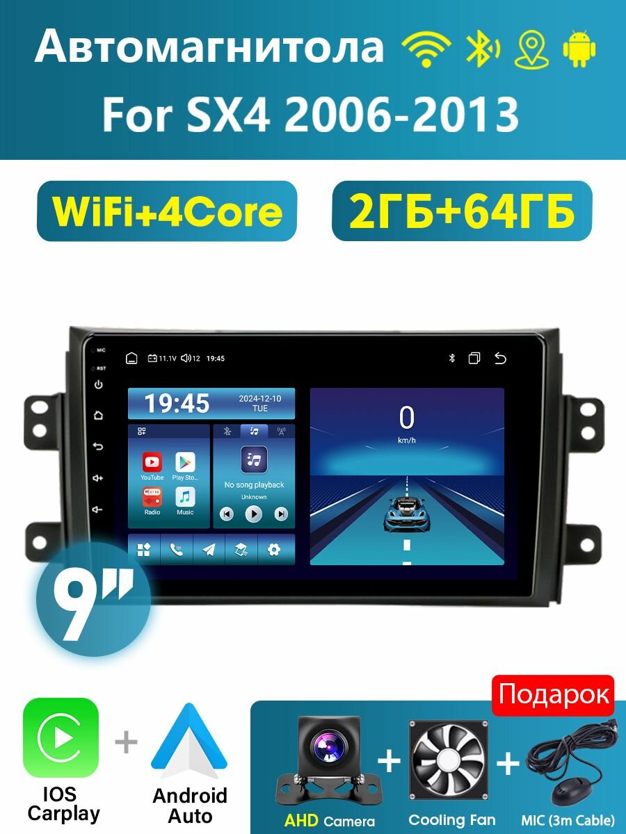 Андроид-магнитола 2DIN для Suzuki SX4 / Fiat Sedici 2006–2013, 9-дюймовый QLED, Android 12, 2ГБ/64ГБ, Wi‑Fi, беспроводной CarPlay и камера