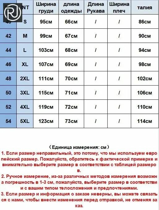 Футболка, женская, полиэстер, хлопок, белая, летняя, с короткими рукавами, оверсайз — фото 1