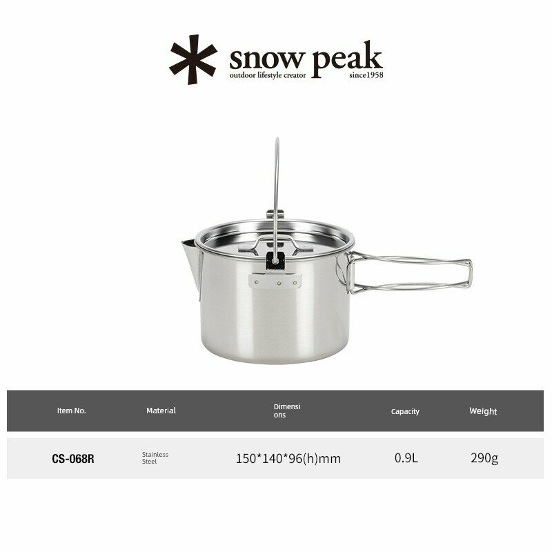 Походный легкий чайник-котелок из нержавеющей стали Snowpeak для приготовления пищи на открытом воздухе, модель CS-068R