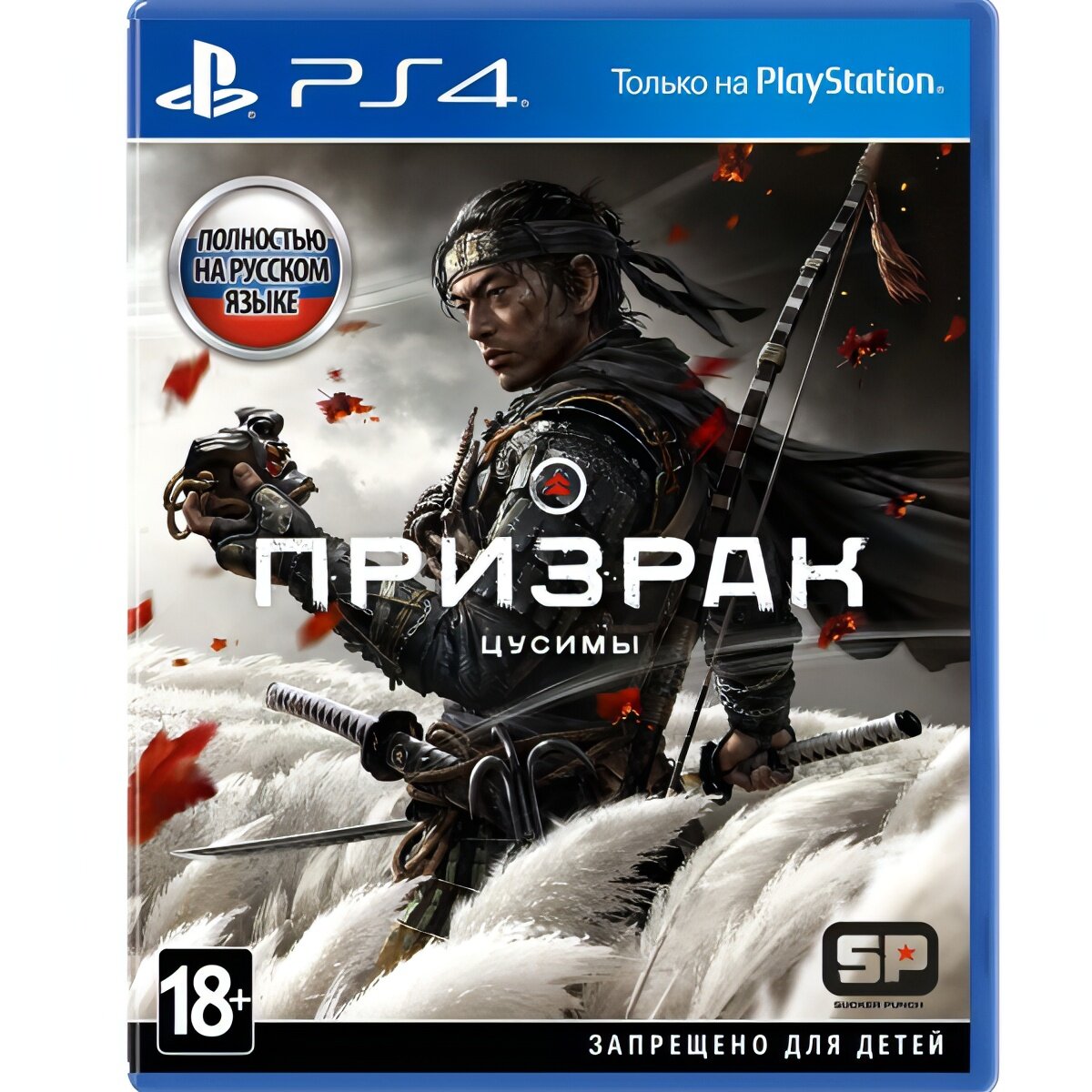 PS4 игра PlayStation Призрак Цусимы