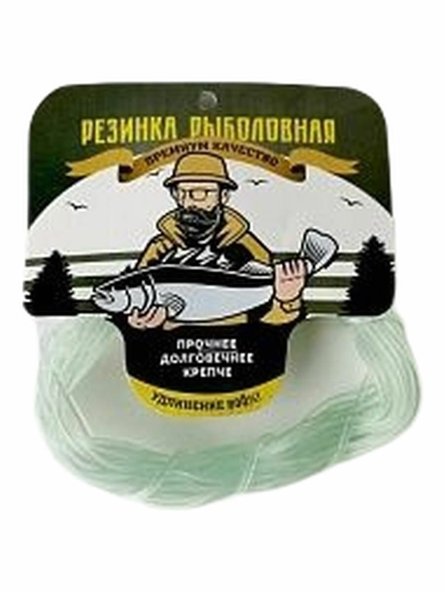 Резинка рыболовная для донки / шнур для рыбалки 1,5 мм, 10 м