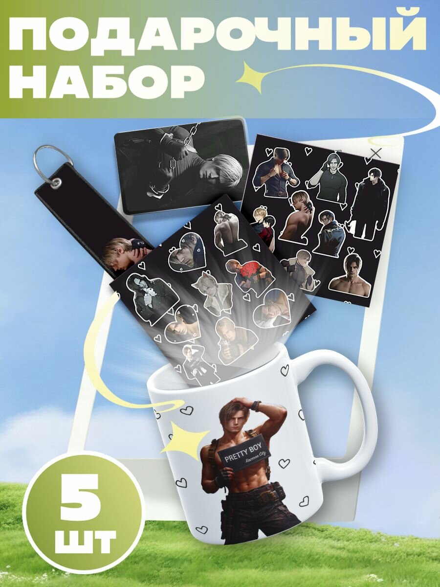 Подарочный набор с кружкой Resident Evil Леон Кеннеди