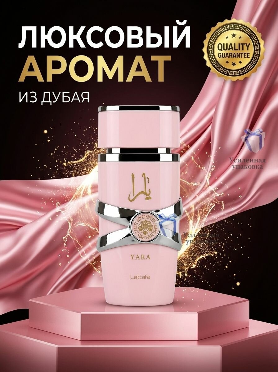 Духи 019e7428ffe677d7bffc0e6c536a9ca2 100.1 мл