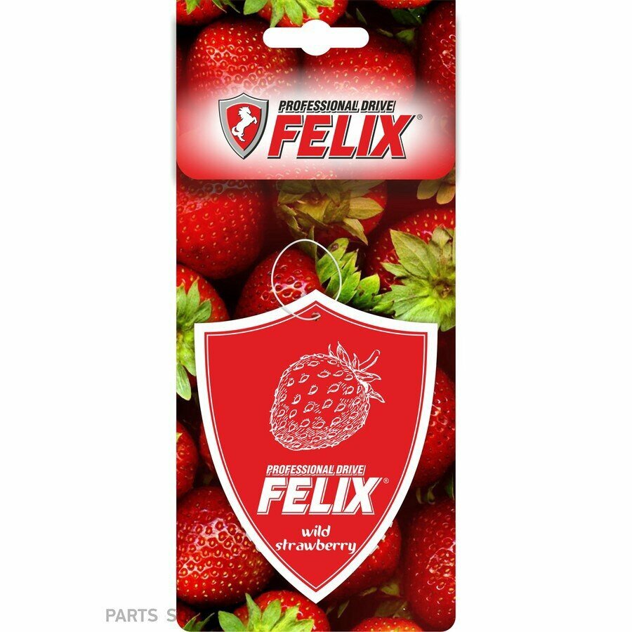 Ароматизатор подвесной "FELIX" (Ароматная клубника) FELIX 411040035 | цена за 1 шт