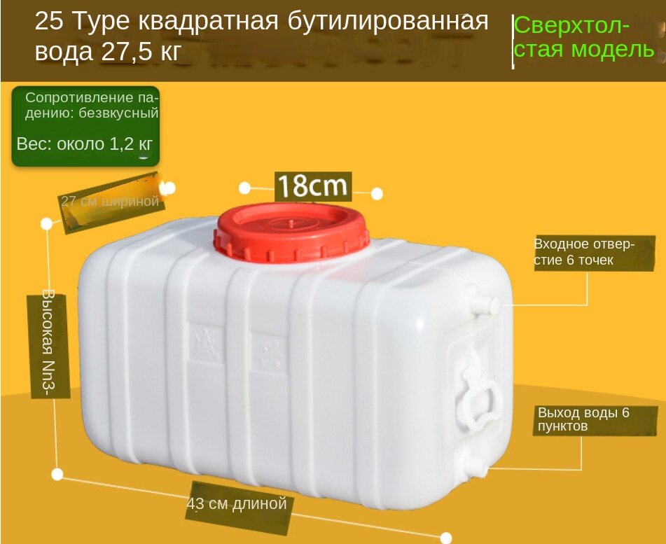 Открытый пластиковый резервуар для воды большой емкости, утолщенное прямоугольное очень большое ведро для хранения, бытовое ведро для хранения воды