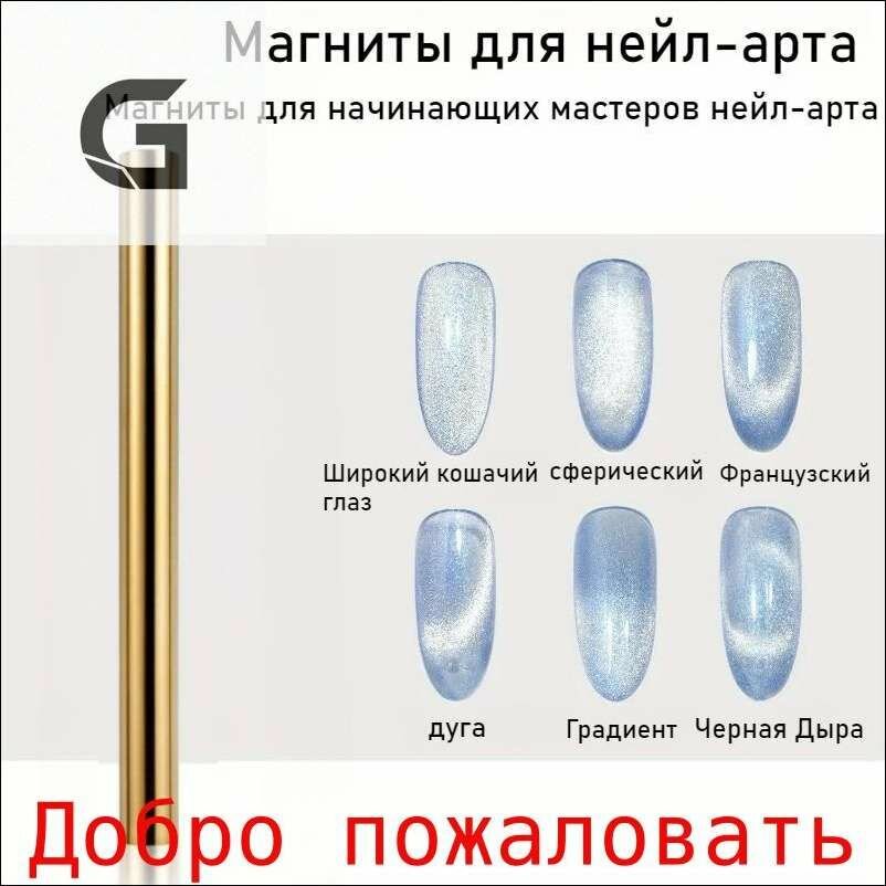 Инструменты Для Ногтей, Двухсторонние, Для Красивых Ногтей