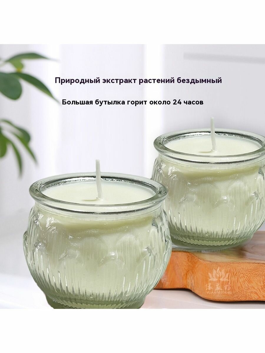 Свечки из топленого масла лотоса