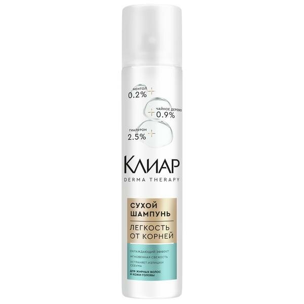 Шампунь CLEAR Клиар Derma Therapy сухой, легкость от корней, 250 мл (90022545)