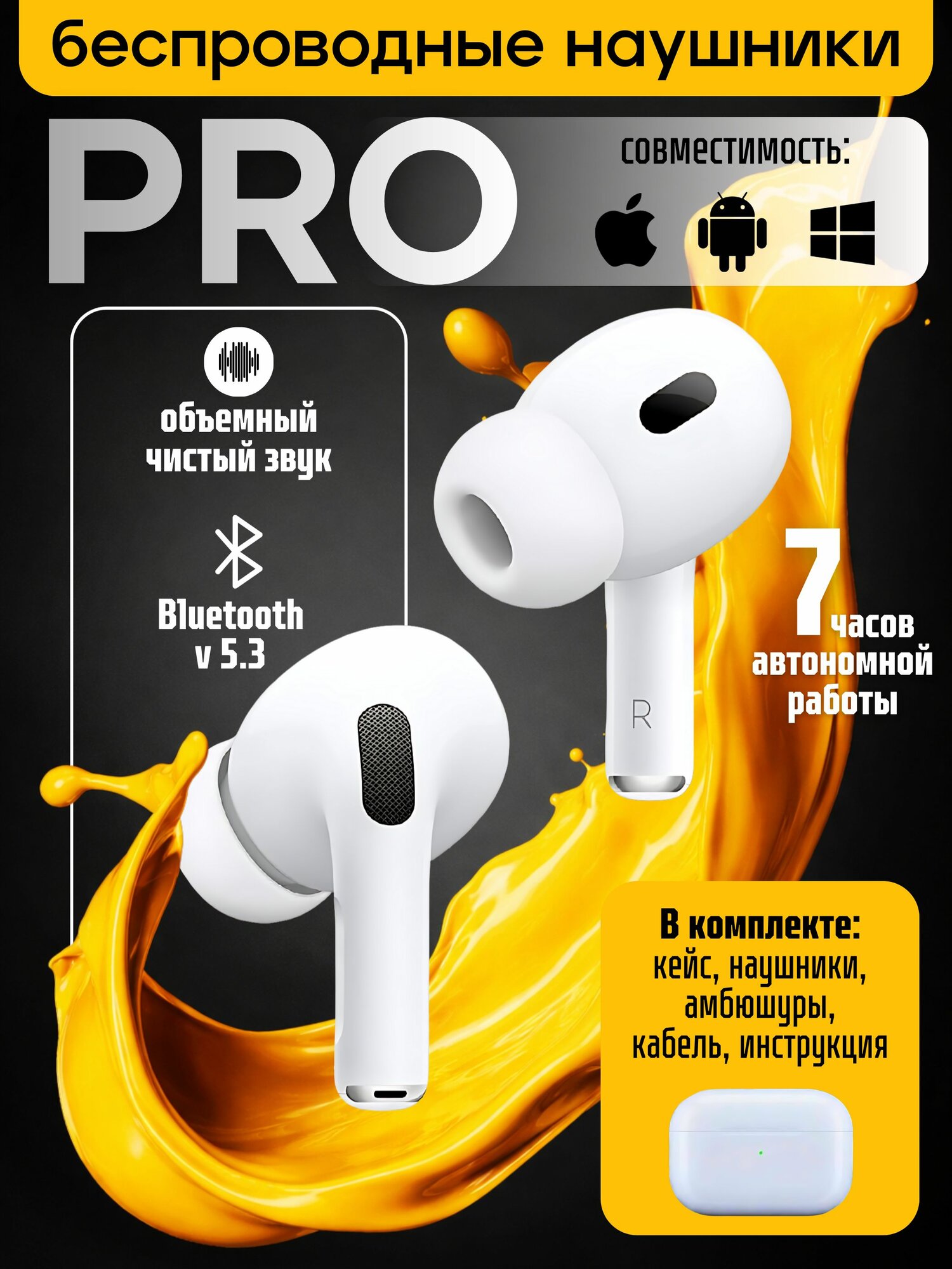 Беспроводные наушники Pro A3 / Гарнитура Pro / Наушники беспроводные / Bluetooth наушники / TWS Headphones / Блютуз наушники