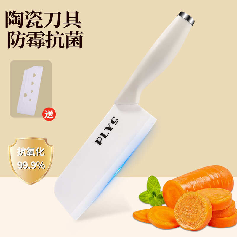 Набор керамических ножей для внешней торговли 2025 года, комбинированный кухонный набор для нарезки фруктов, бытовой нож для нарезки овощей, разделочная доска, полный комплект кухонной утвари 2026 года.