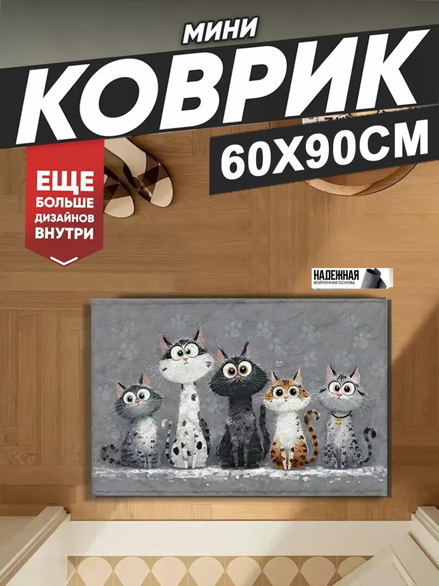 Коврик набор для ванной и туалета 60x90 см коврик для ванной коврик в туалет набор