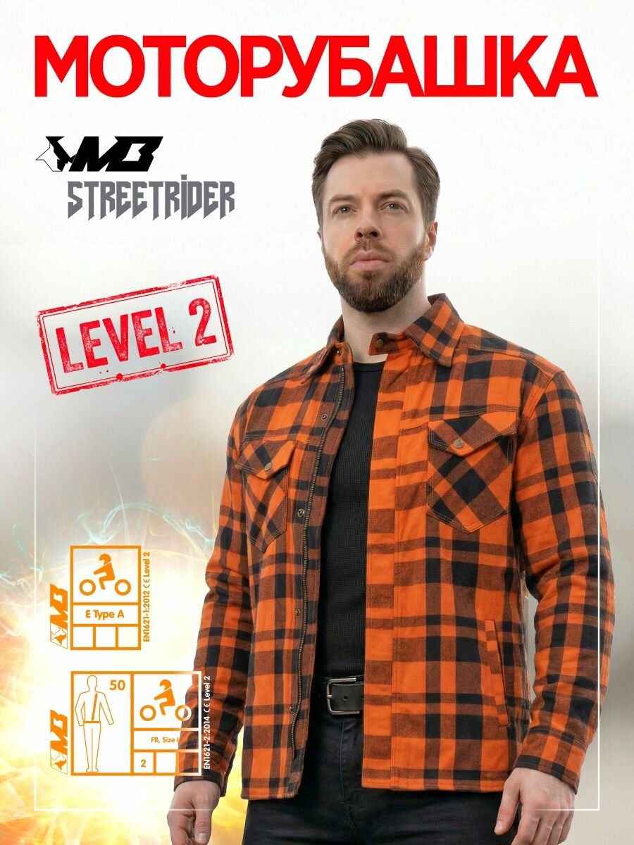 Моторубашка MadBull StreetRider Dyneema оранжевая v2 2XL