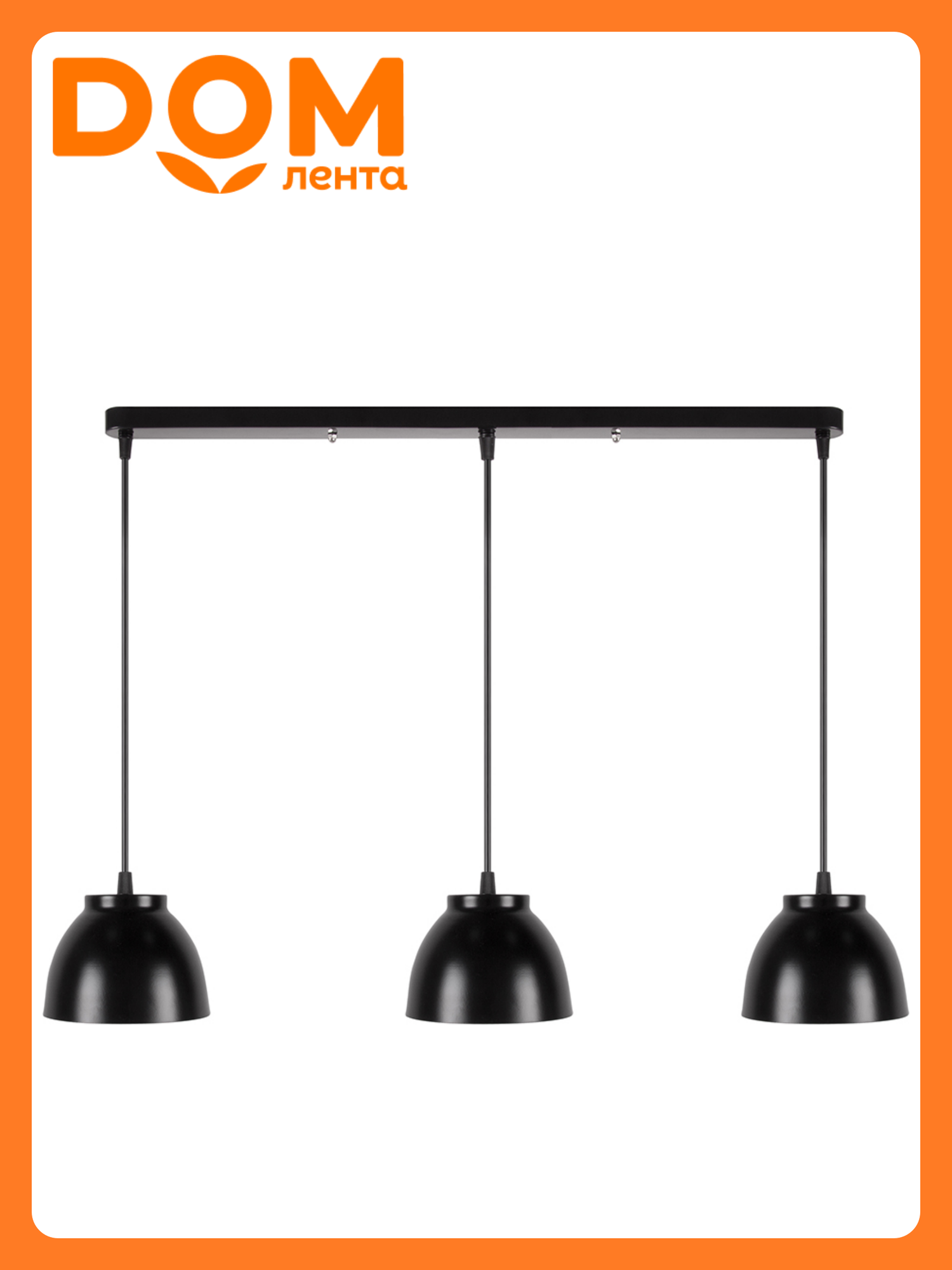 Подвес APEYRON 3хЕ27х40ВТ черный