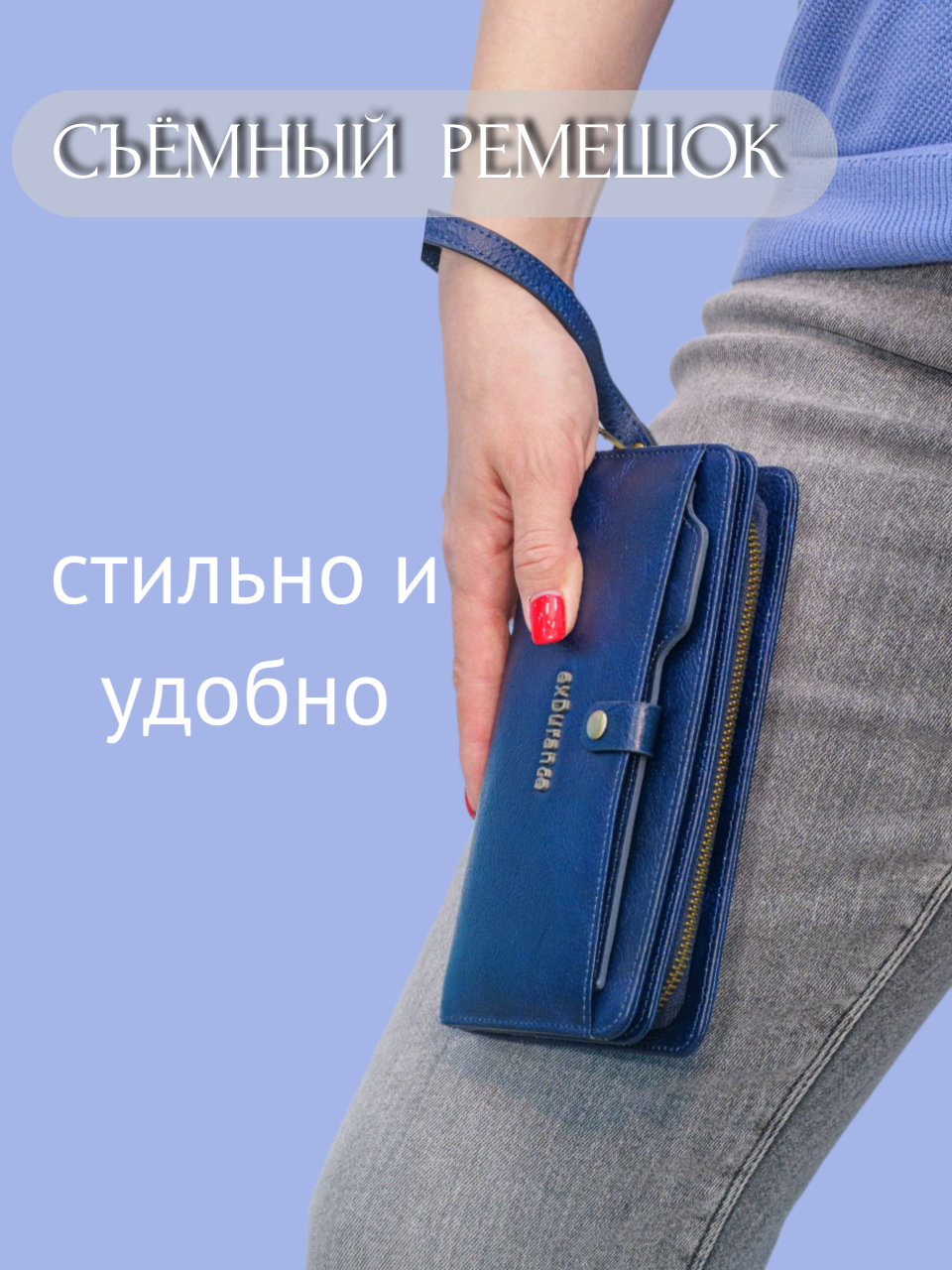 Кошелек exDurance, фактура гладкая, зернистая, синий — фото 1