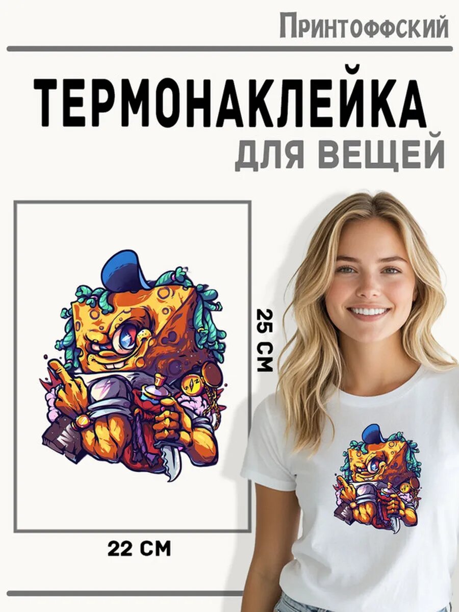 Термонаклейка для одежды и аксессуаров DTF-печать Губка Боб — фото 1