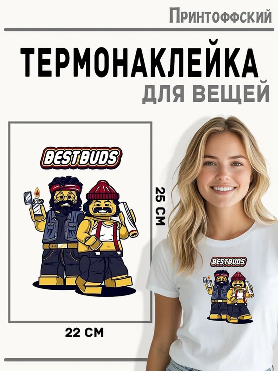 Термонаклейка для одежды и аксессуаров DTF-печать Bestbuds — фото 1