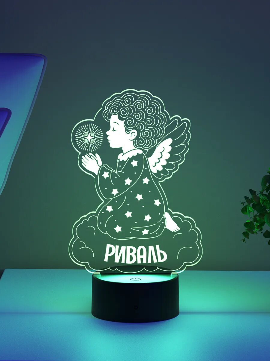 Ночник «Риваль - Ангелок»