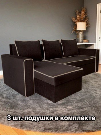 Угловой диван-кровать в стиле Лофт "Кант", темно-коричневый велюр Кабрио №16, угол левый, 235 х 80 х 140 см