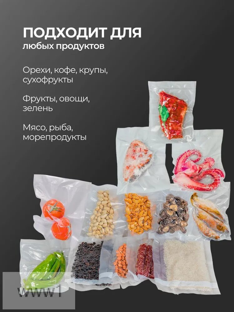 Аксессуар для вакууматора — фото 1
