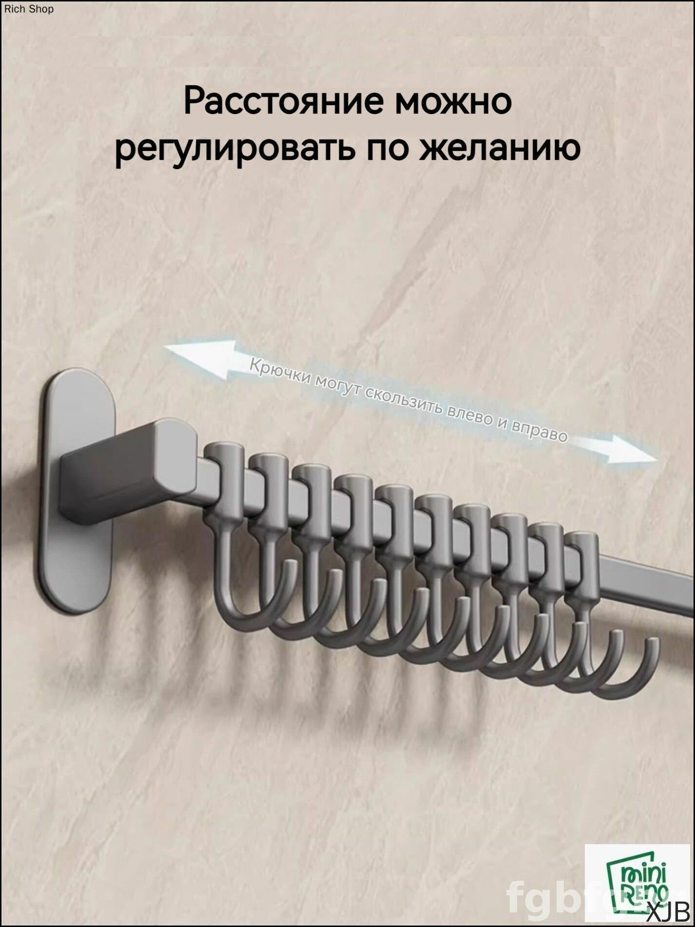 Рейлинг для кухни и ванной, 60 см х 9 см х 5 см х 1 предм.