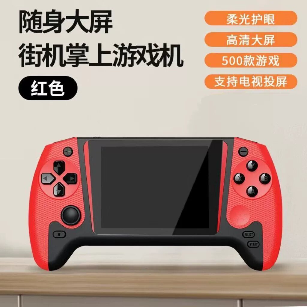 Настольная игровая консоль с 500 играми, HD-экраном, одиночным режимом и 1 батареей