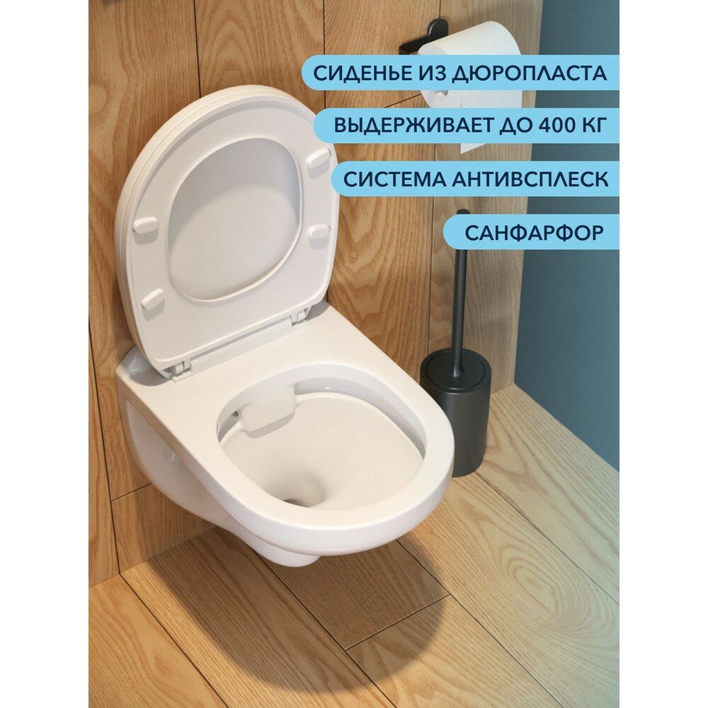Унитаз подвесной Watersense Mia безободковый — фото 1