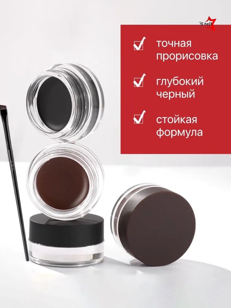 Подводка для глаз — фото 1