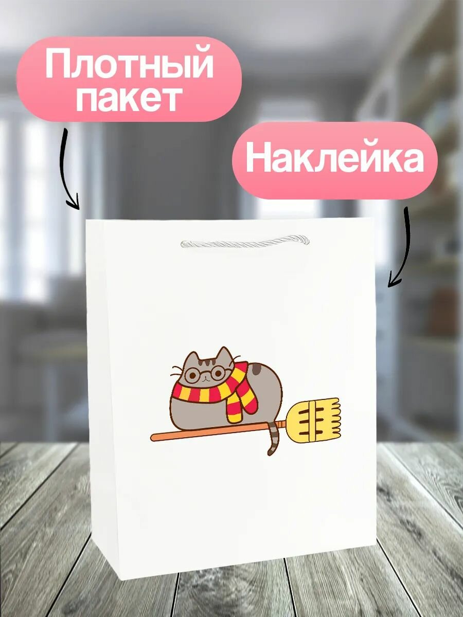 Пакет подарочный пушин кот, упаковка для подарка, 26х31 см — фото 1