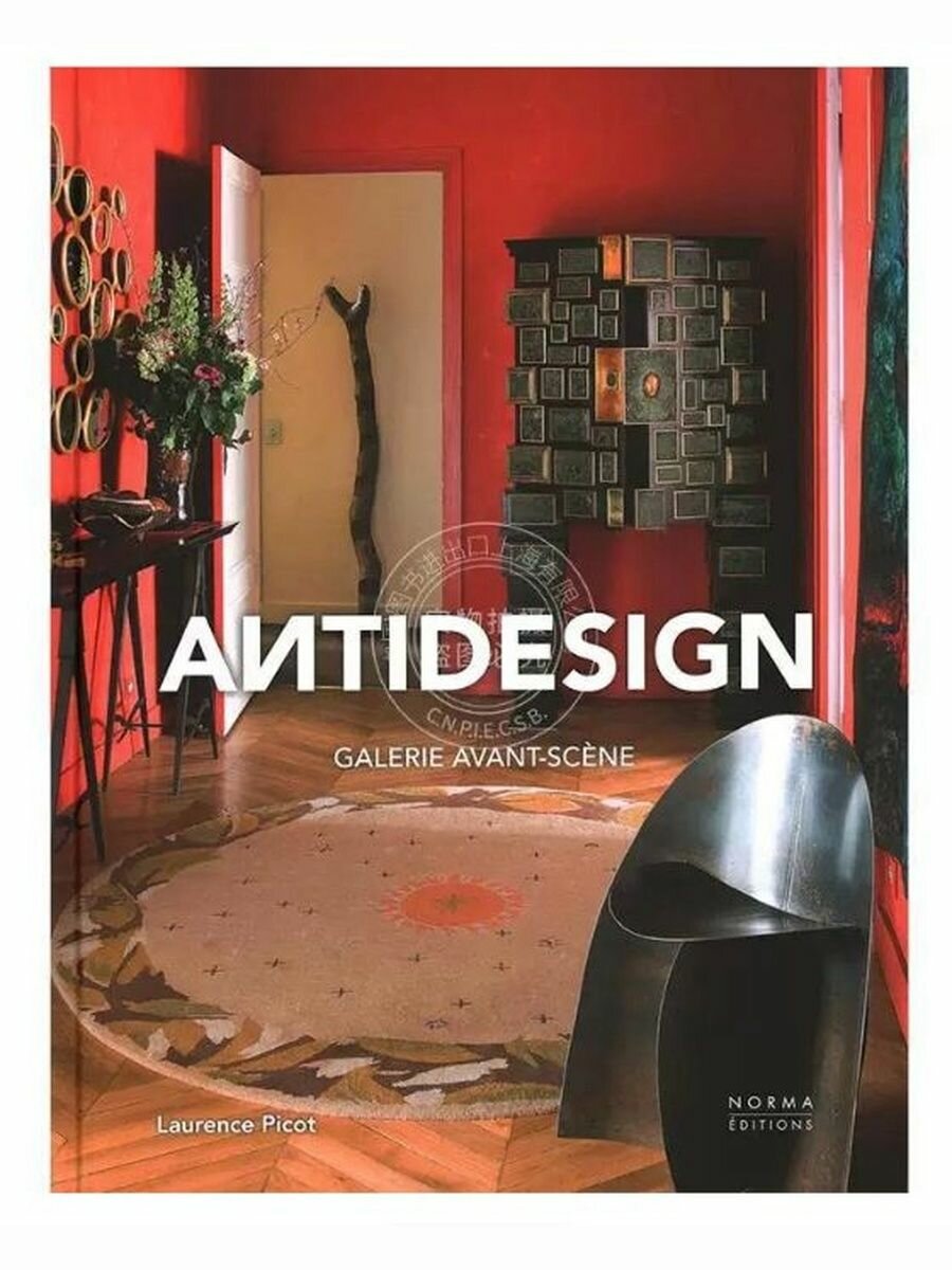 Antidesign: Galerie Avant-Scene