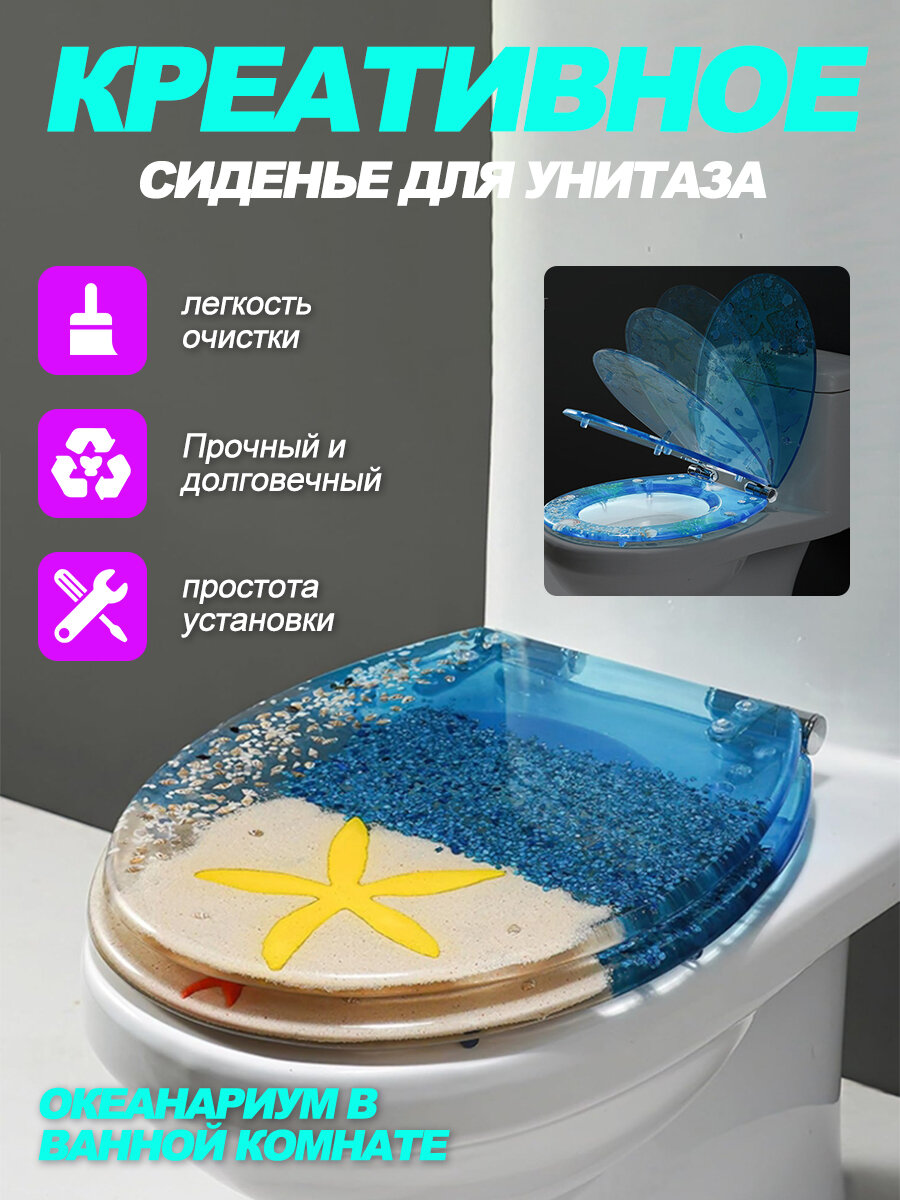 Сиденье для унитаза, универсальное утолщение, простое и стильное, амортизирующее, быстро снимающееся и бесшумное