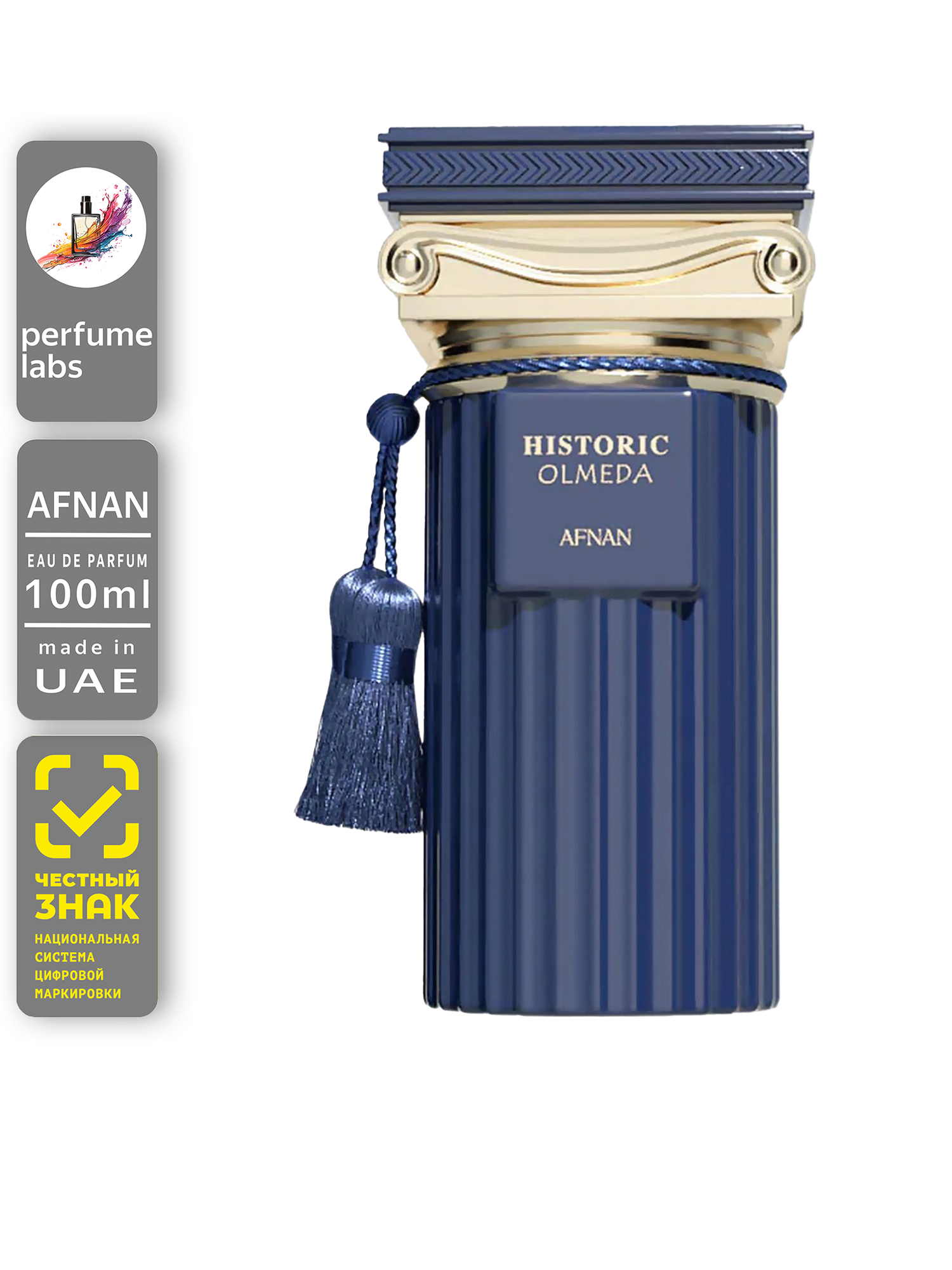 AFNAN парфюмерная вода Historic Olmeda pour Homme edp 100ml