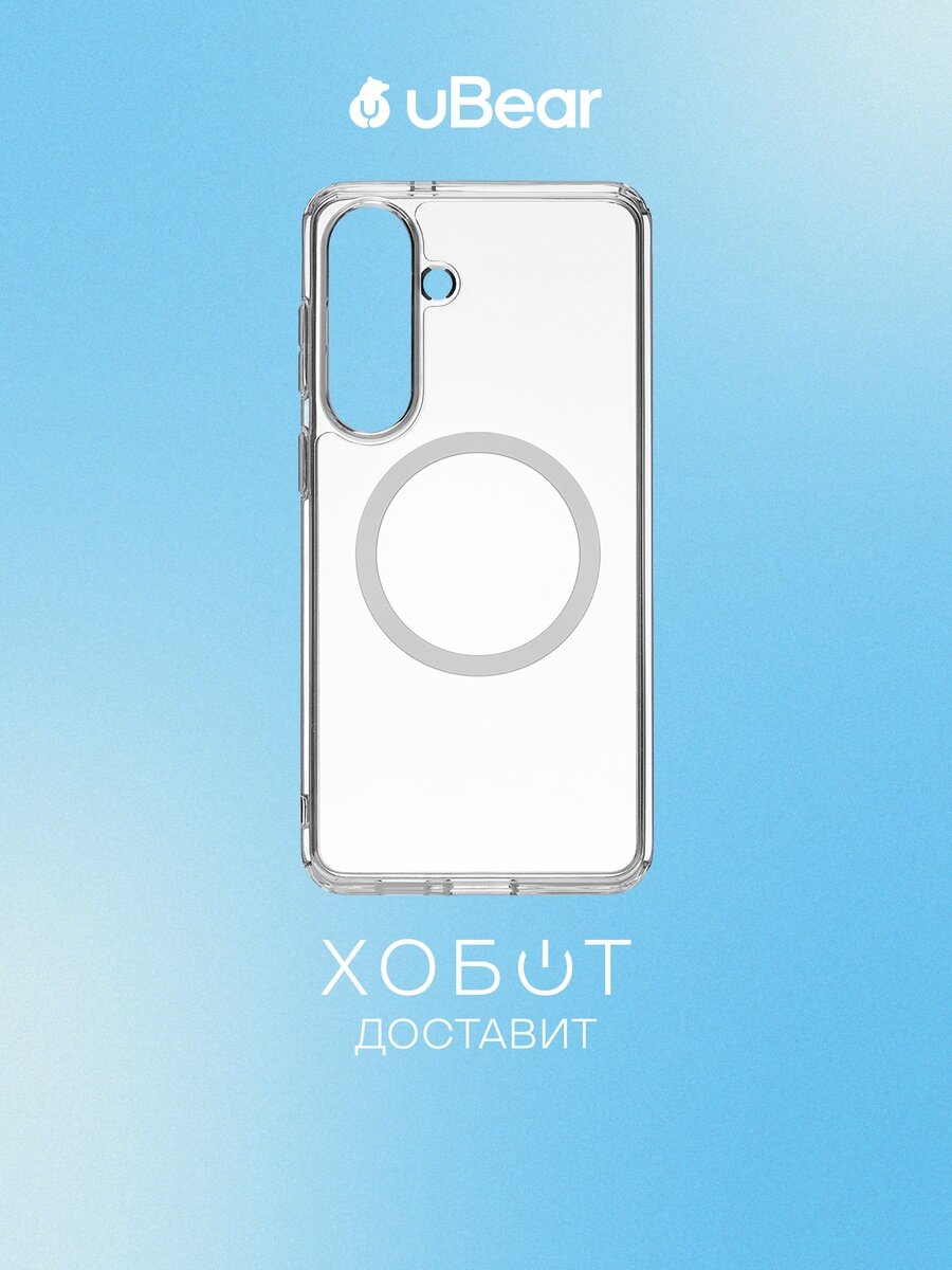 Чехол uBear Real Mag Case для Samsung Galaxy S26+ прозрачный