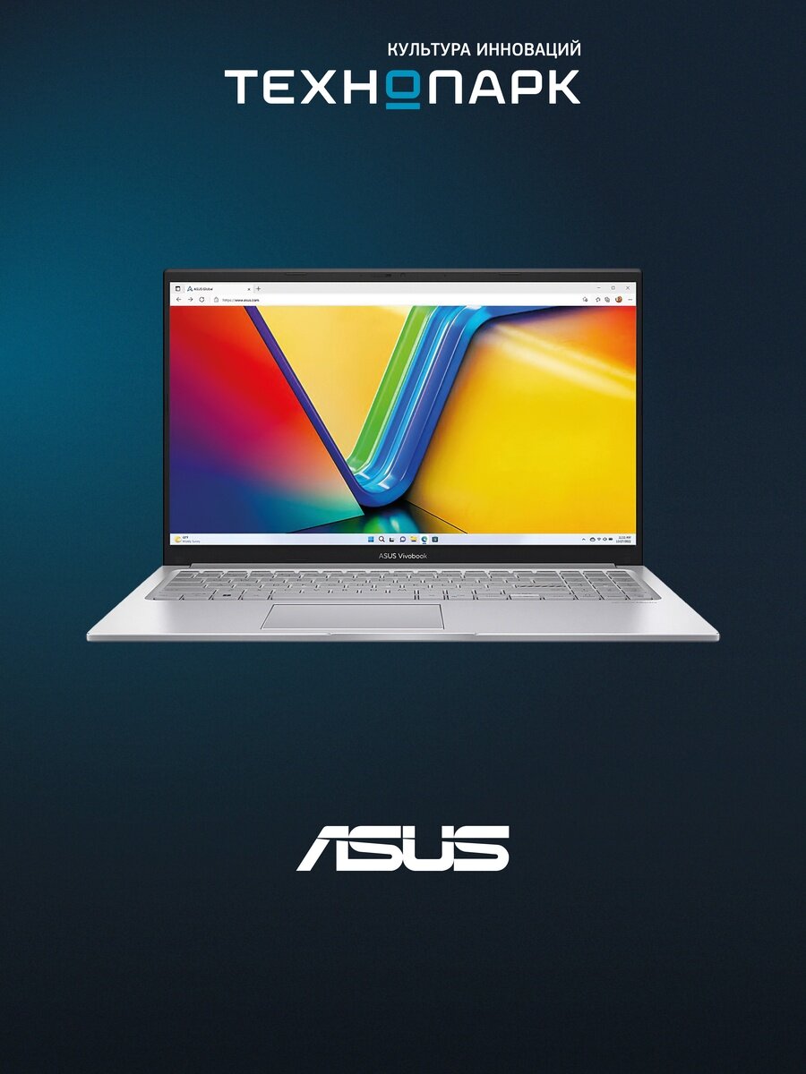 Ноутбук ASUS Vivobook 15 X1504VA-BQ151 (90NB10J2-M046L0)