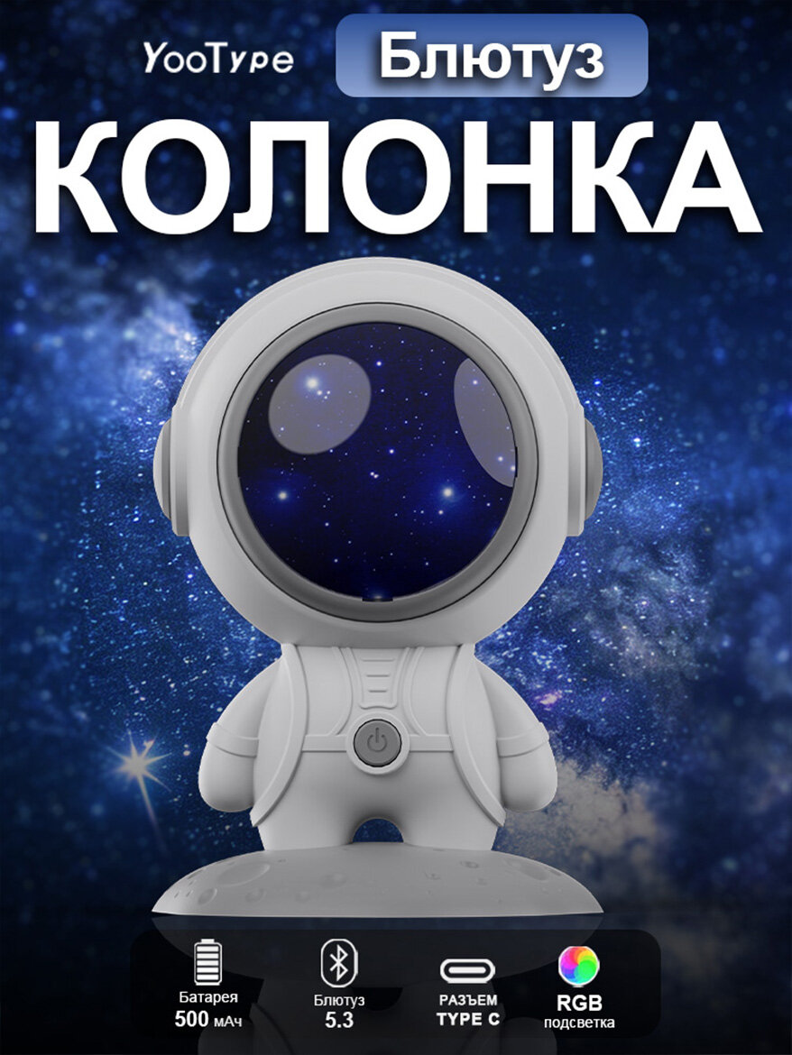 Беспроводная Bluetooth-колонка 5Вт с RGB-подсветкой, ночник, компактная, для дома и подарка, FBY, быстрая доставка