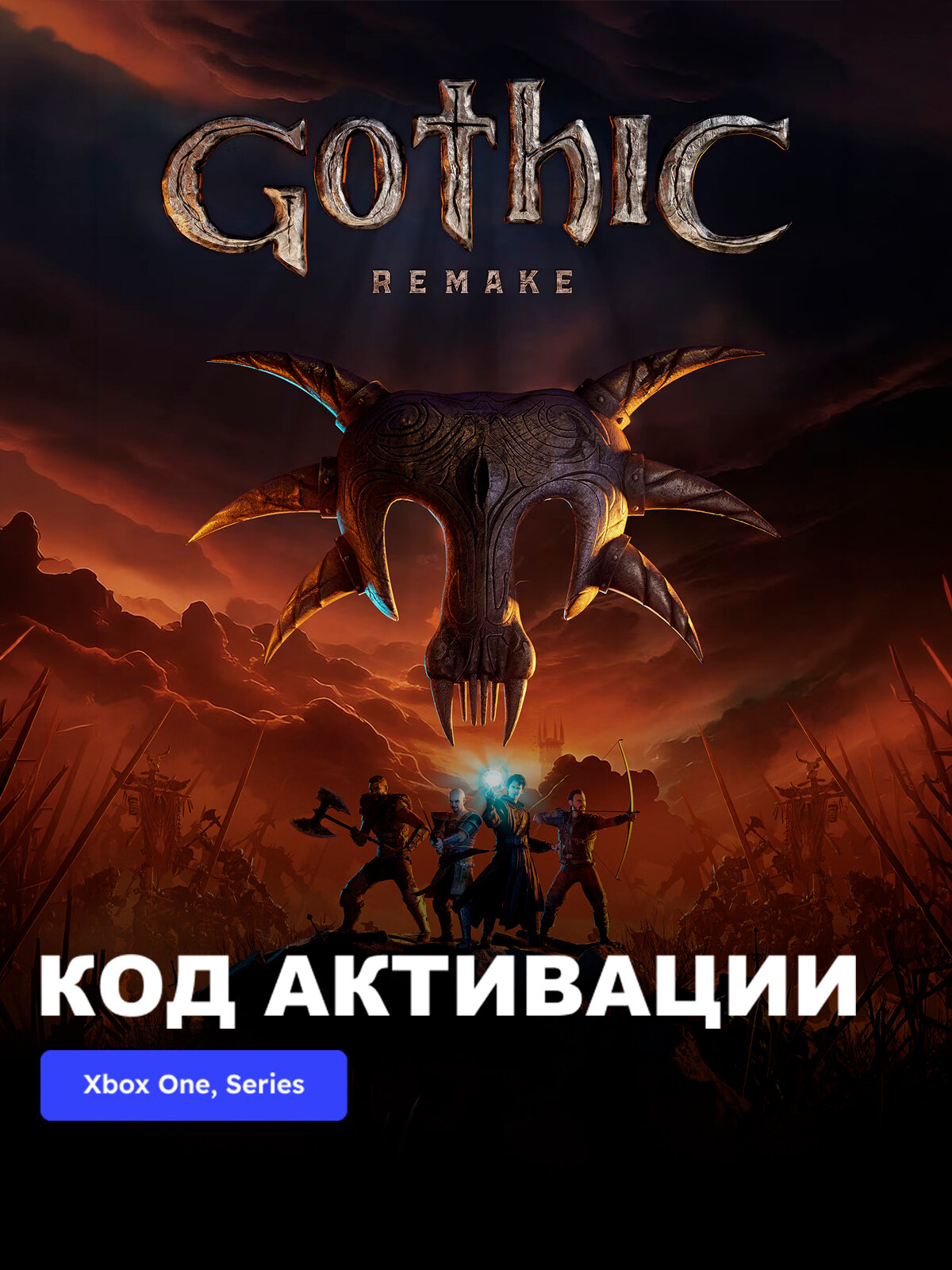 Игра Gothic 1 Remake Xbox One, Series X|S электронный ключ США