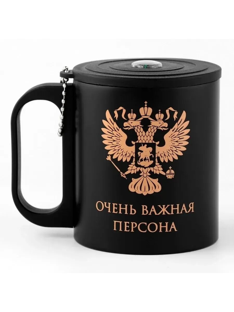 Яркая термокружка с компасом для путешествий