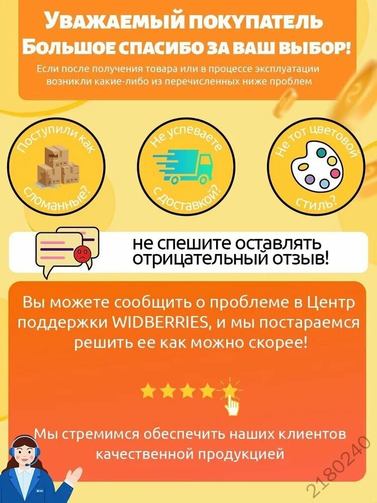 Копилка, 1 шт — фото 1