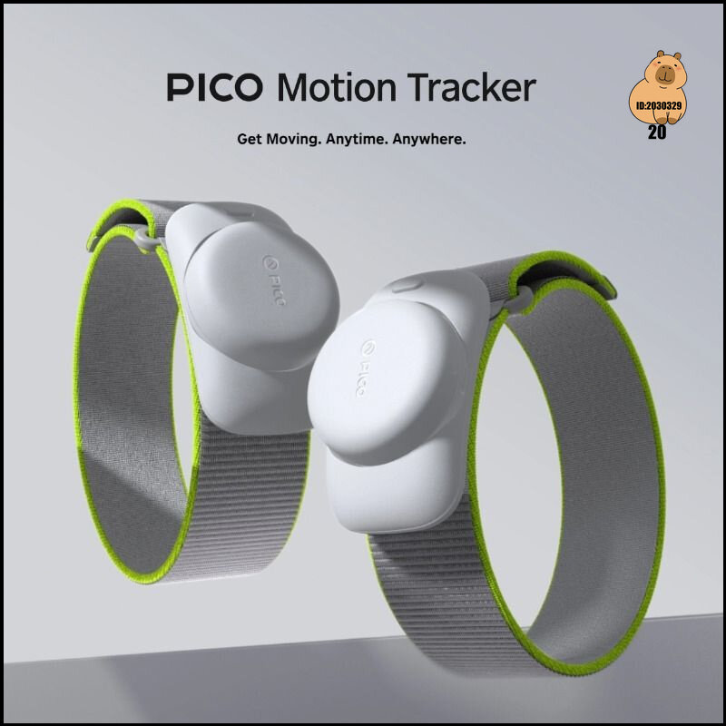 Официальные характеристики нового продукта PICO Motion Tracker 2024 года - отслеживание движения всего тела