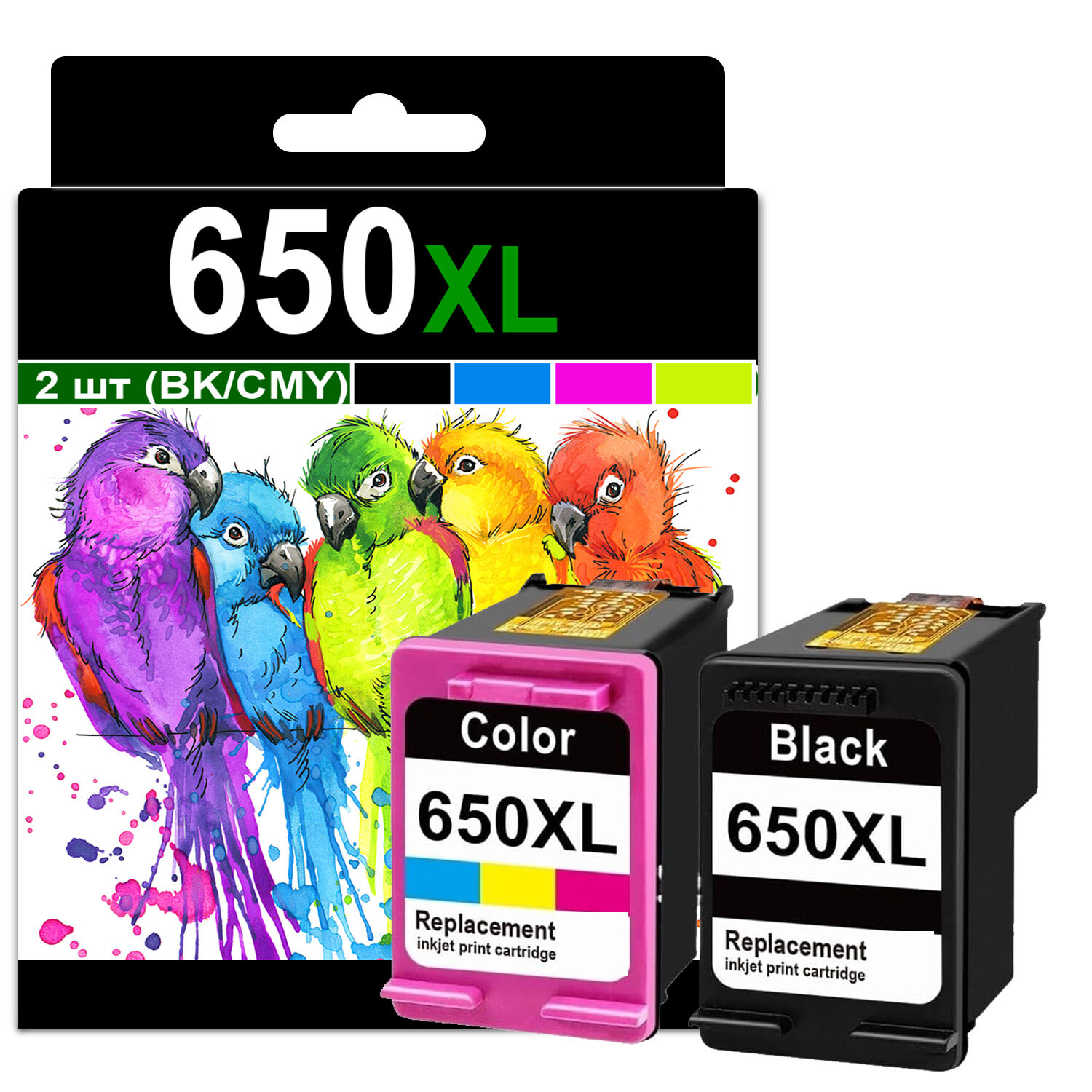 Совместимые картриджи 650XL для принтеров HP Deskjet 2548/3548/4518/2648/4648 – набор 2 шт.
