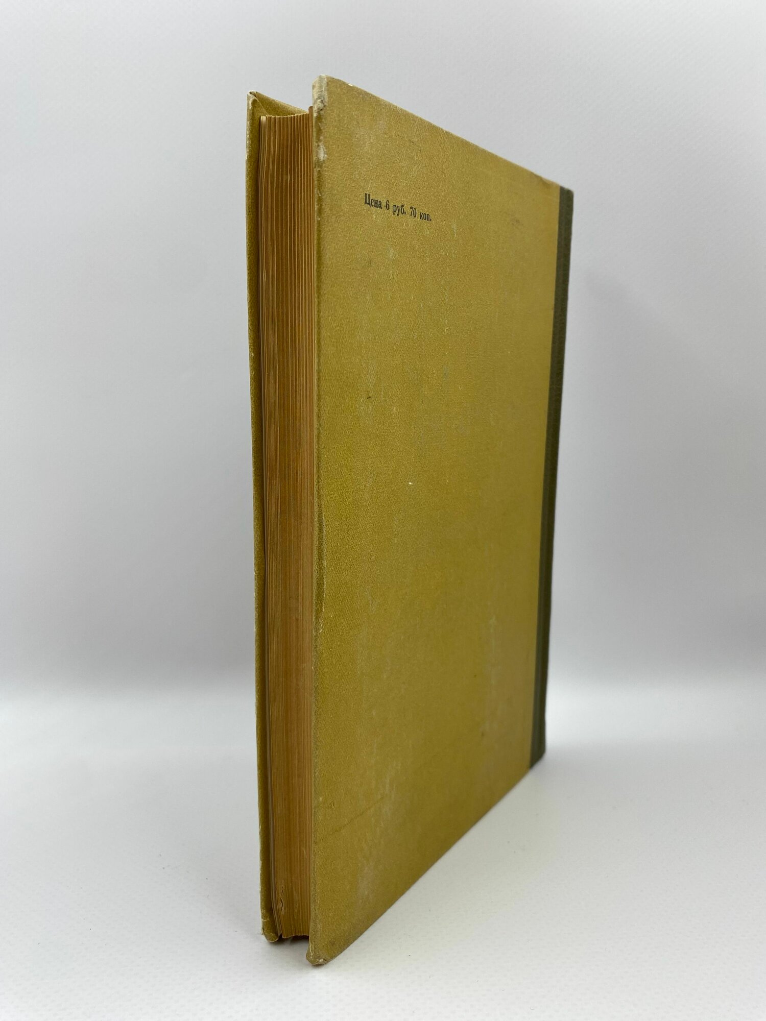 Le Pere Goriot (1956) — фото 1