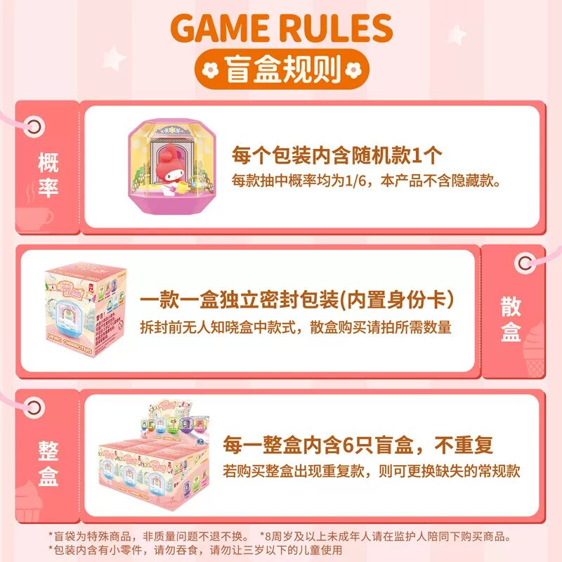 Оригинальная серия мини-игрушек Sanrio Family Store: милые фигурки Hello Kitty и Kuromi в подарочных
