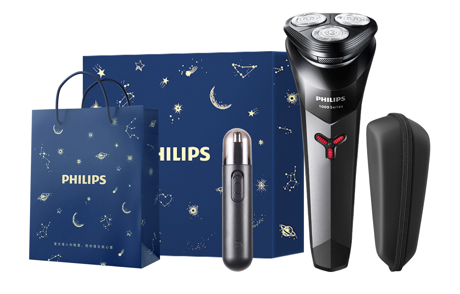 Электробритва мужская PHILIPS S1113, S1113 Starry Sky Eternal Love Box