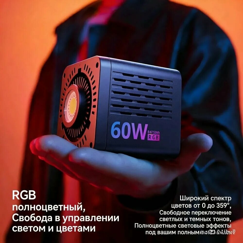 C60 RGB photography COB заполняющий свет мощностью 60 Вт полноцветный портативный осветительный прибор(без адаптера)
