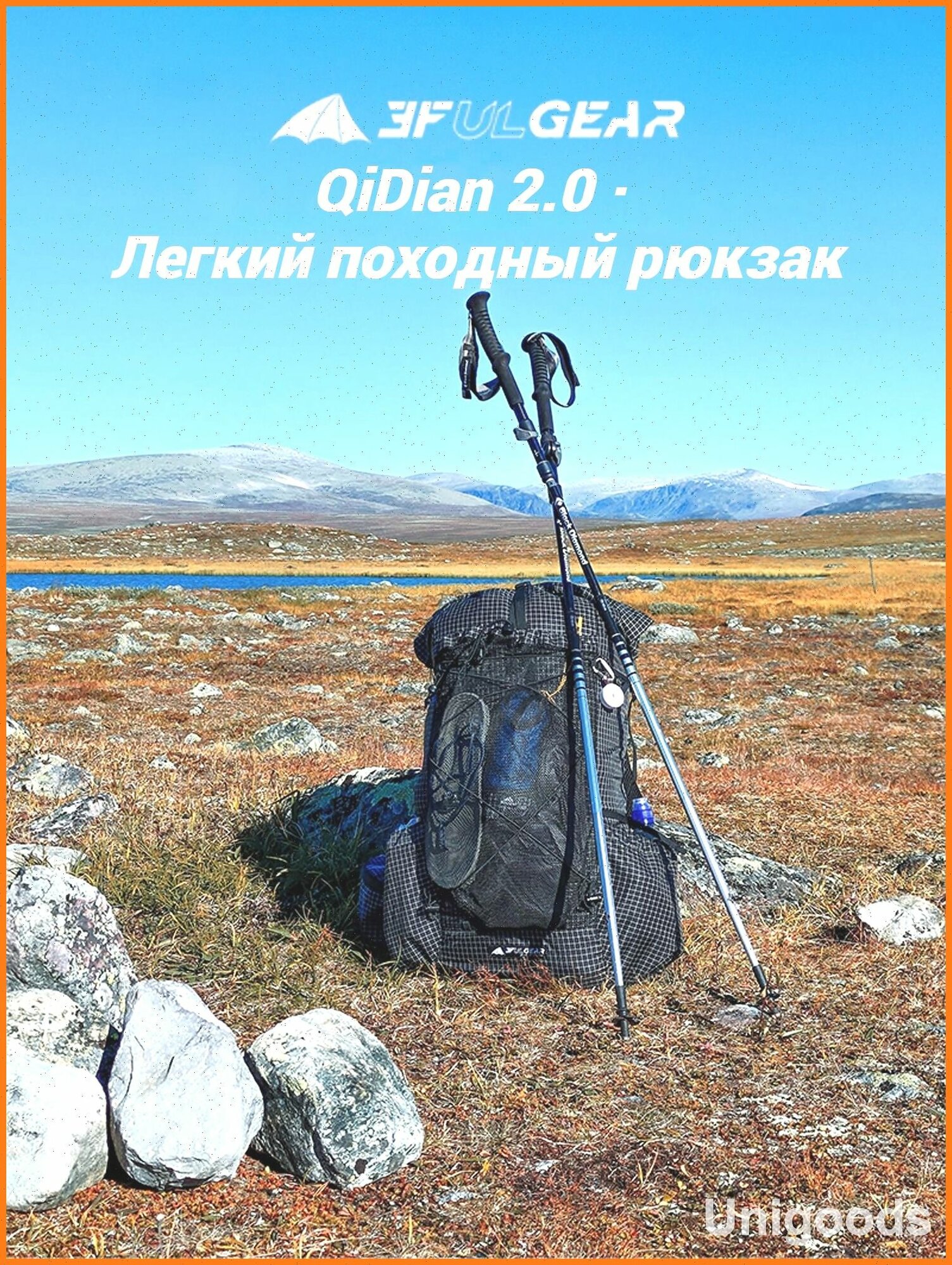Рюкзак 3F UL GEAR, хаки, черный, нейлон, туристический, альпинизм, вентиляция — фото 1