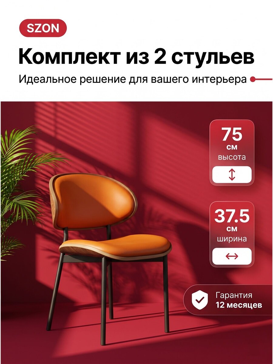 Обеденный стул, ретро-кресло для отдыха со спинкой, подходит для: семьи, ресторана, кафе