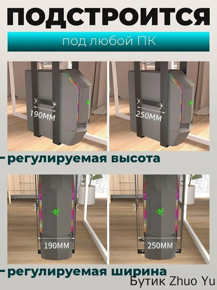 Подвесное крепление для ПК — фото 1