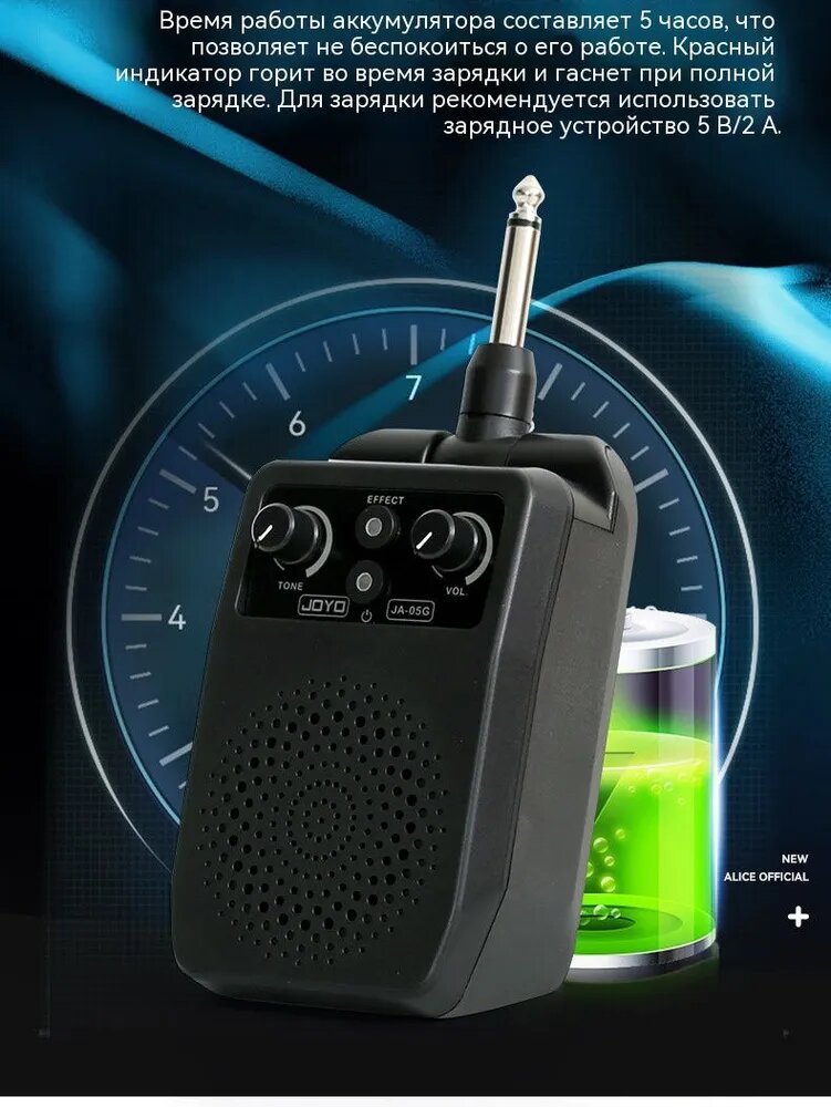 JOYO JA-05G электрогитарный динамик для бас-гитары, специальный мини-портативный небольшой аудио-инструмент на открытом воздухе с Bluetooth