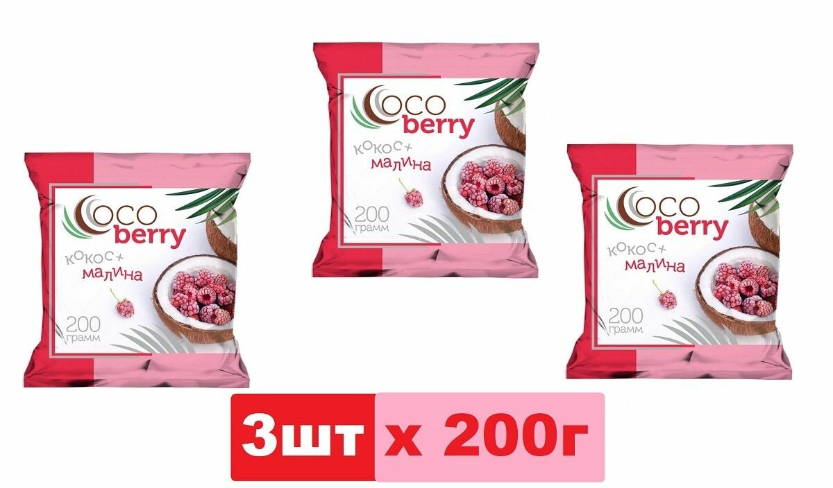 Конфеты "Cocoberry", кокос/малина, 200 г