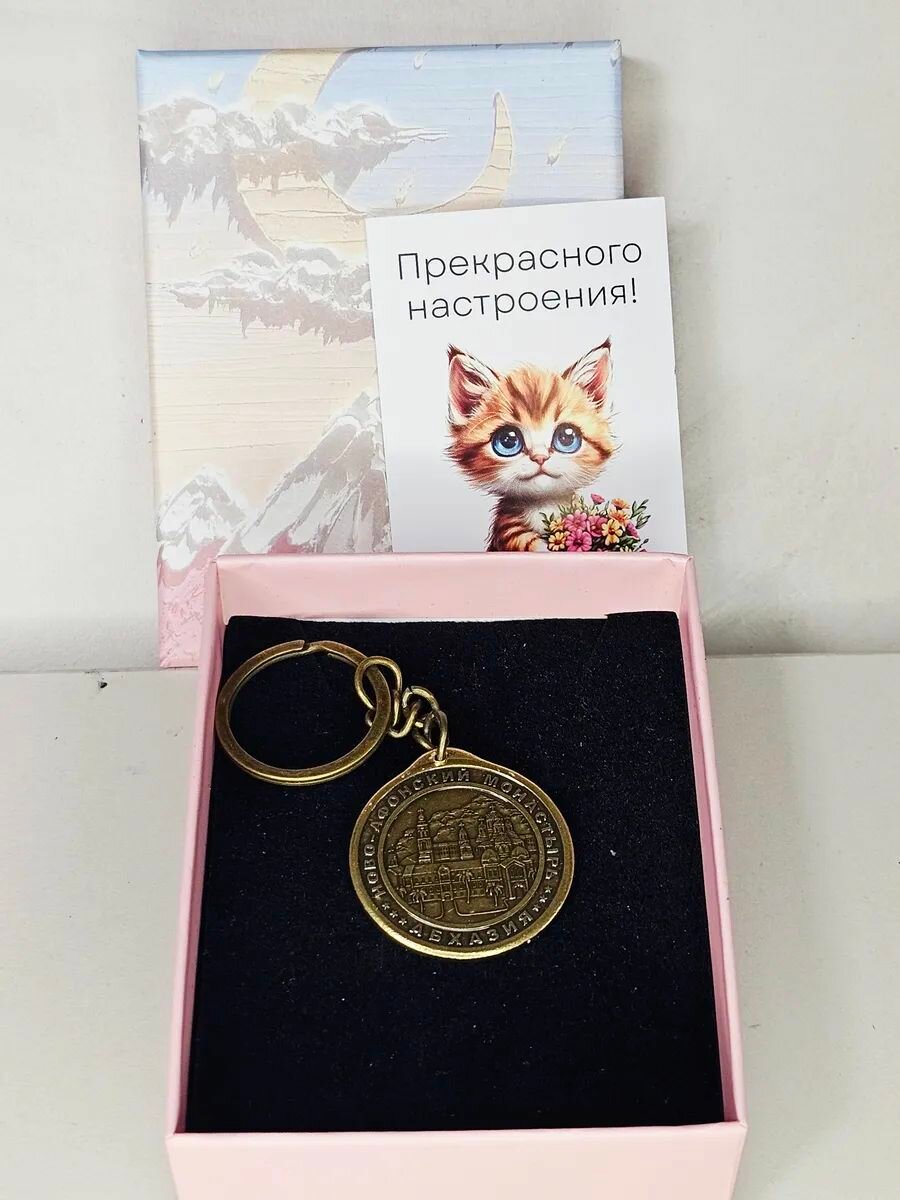 Брелок